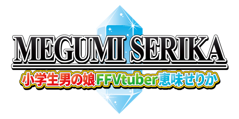 FFシリーズ特有のバトルシステム！ATB・CTB・ADBを解説！【ファイナルファンタジー】 | せりぶい